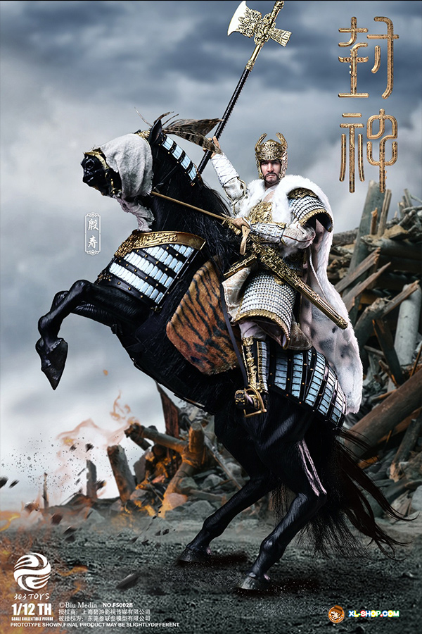 303TOYS - FS002B - 1/12 CREATION OF THE GOD: KINGDOM OF STORMS - YIN ...