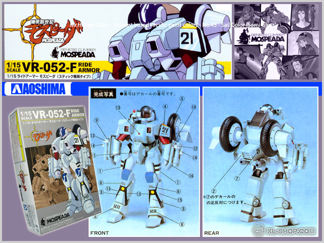 Aoshima - 1/15 Scale Plastic Model Kit - MOSPEADA - VR-052-F Ride Armor