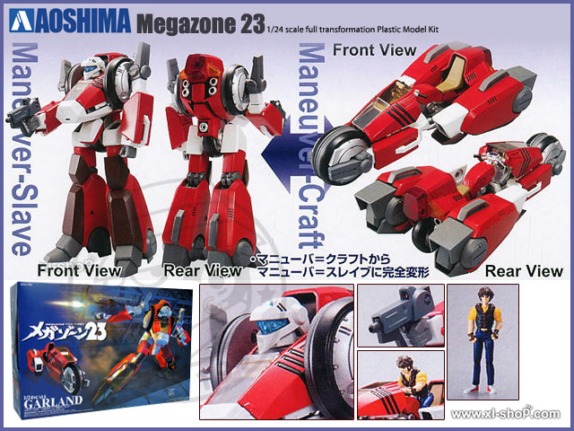Aoshima - Megazone23 - 1/24 Scale Plastic Model Kit - Full ...