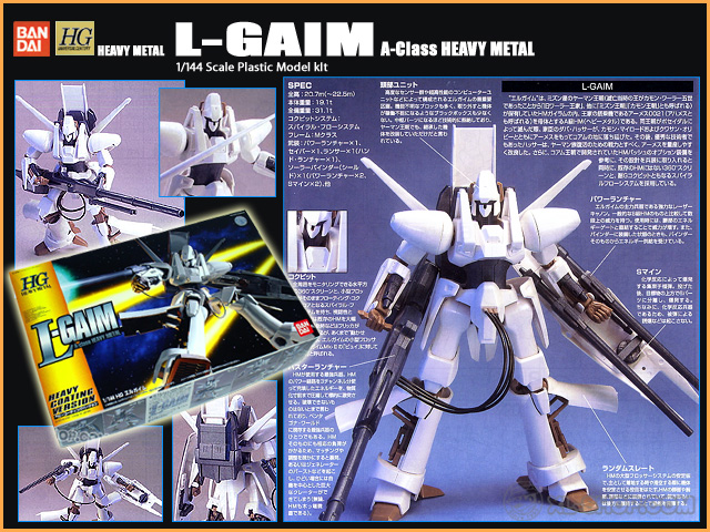 Bandai - 1/144 Scale - HG Heavy Metal - L-Gaim A-Class Heavy Metal ...