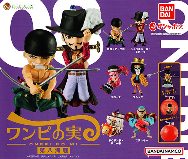 Bandai - One Piece Onepi no Mi Figures Vol.8 - Naval Battle CAPSULE ...