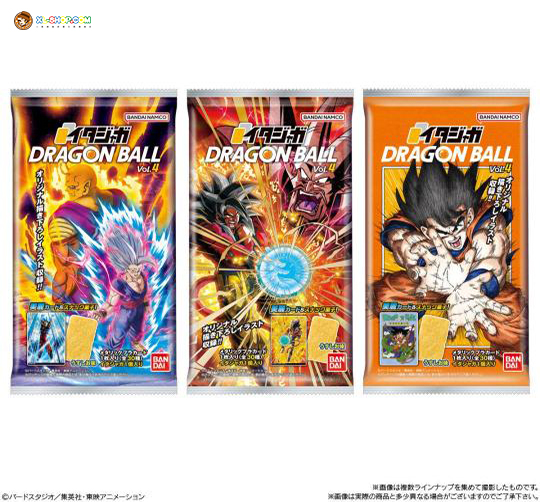 Bandai - Itajaga Dragon Ball VOL.4 Candy Toy (Box of 20)