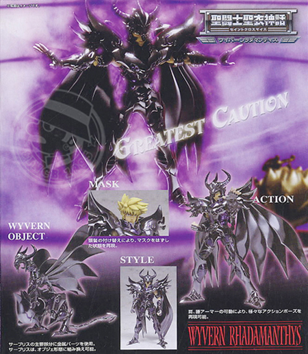 Bandai - Saint Seiya Cloth Myth - Wyvern Rhadamanthys - Re-issue