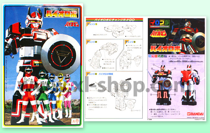 Bandai - Vintage - Bioman Biorobo