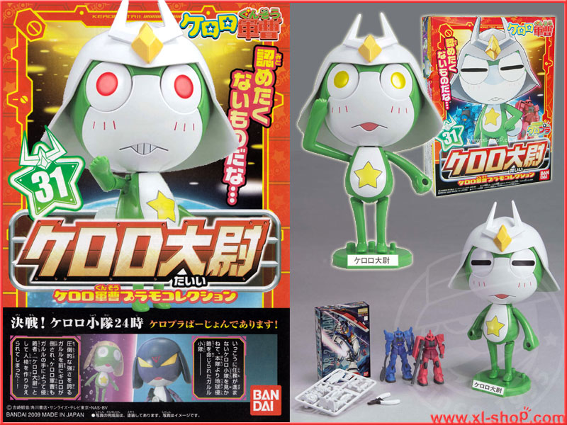 Bandai - Keroro Gunso Plamo Collection Vol.31 - Captain Keroro
