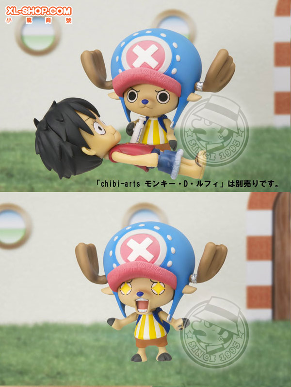 Bandai - Chibi-Arts - One Piece - Tony Tony Chopper [Japan Ver./ By Air]