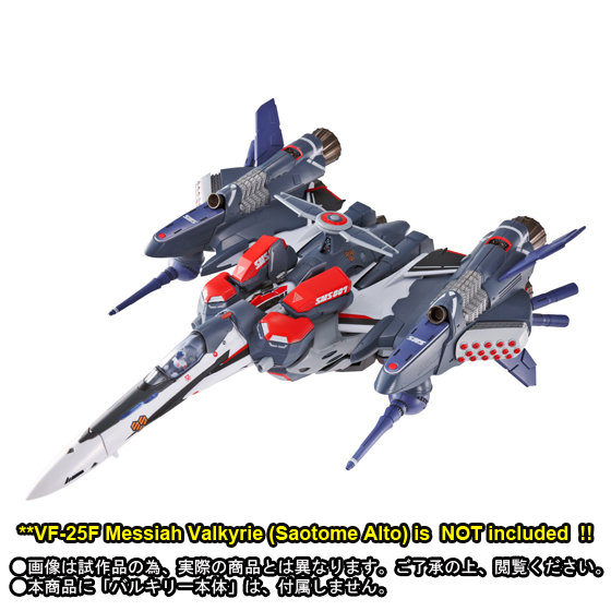 Bandai - Tamashii Exclusive - DX Chogokin - Macross Frontier - Armor Parts VF-25F (Saotome Alto ...