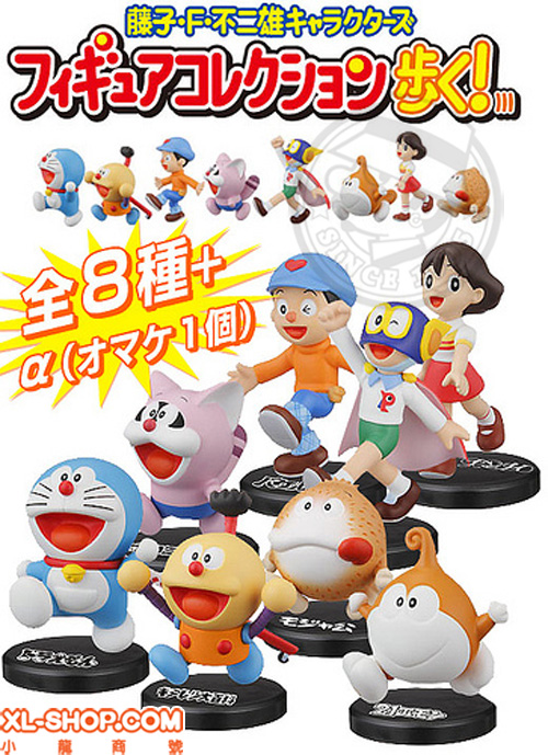 Bandai - Candy Figures - F.Fujio Fujiko! Walking Characters Figure ...