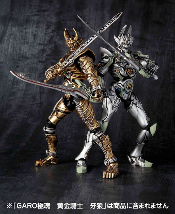 Bandai - Garo Kiwami - Zero (Ship end DEC 2010)