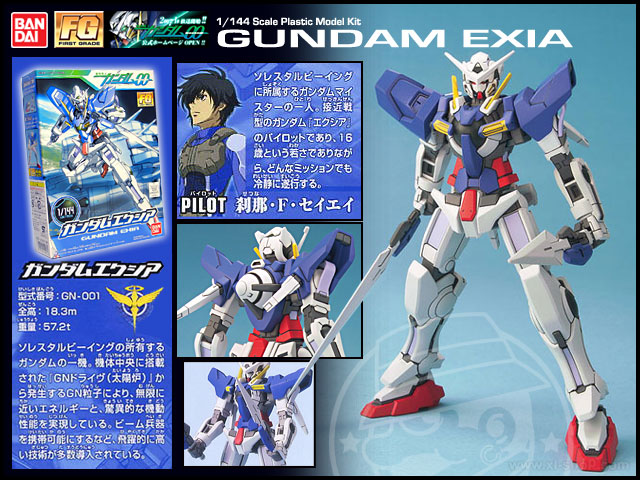 Bandai - First Grade 1/144 Plastic Model Kit - Gundam 00 - Gundam Exia