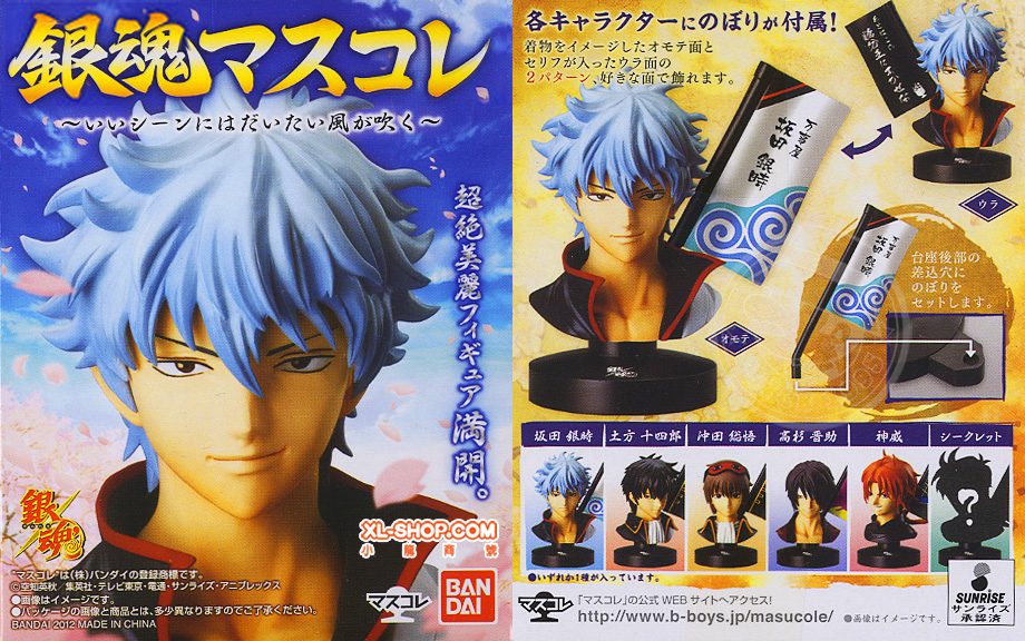 Bandai - Gintama Mask Collection Collection Vo.1 (Box of 6)
