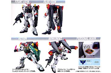 Bandai - 1/144 Scale Model Hyperion Gundam