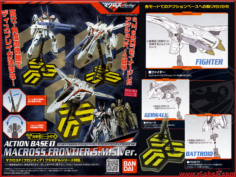 Bandai - Action Base (1) Macross Frontier S.M.S Ver.