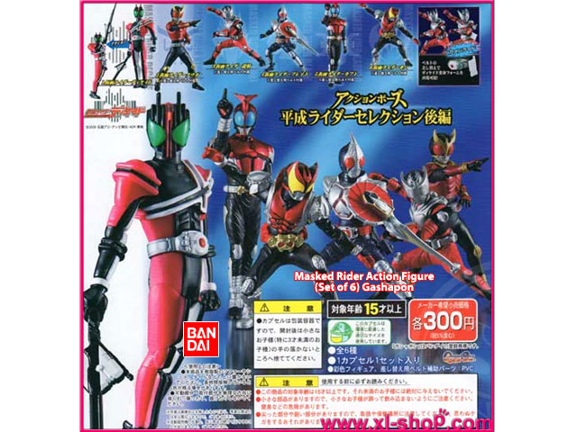 Bandai - Bandai - Masked Rider Selection - Masked Rider Action Pose ...