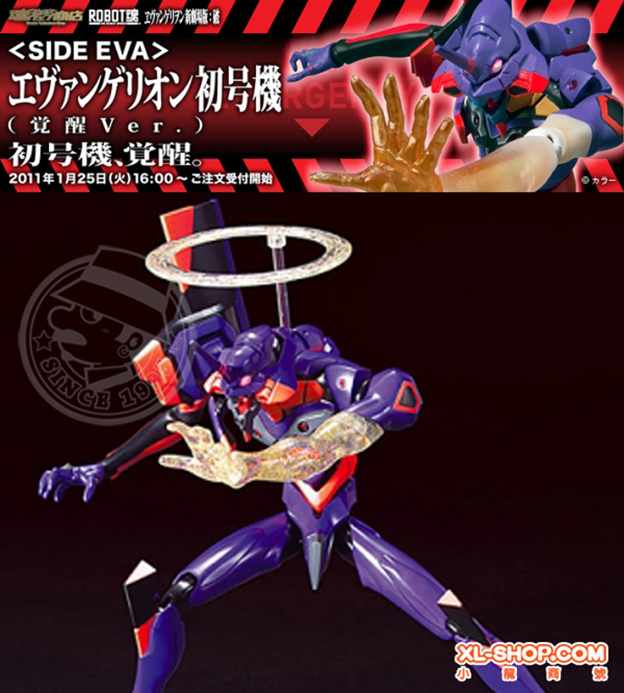 Bandai - Tamashii Exclusive - ROBOT SPIRITS #SP - EVA-01 Test Type ...