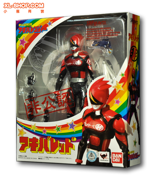 Bandai - S.H.Figuarts - Hikounin Sentai Akibaranger - Akiba Red