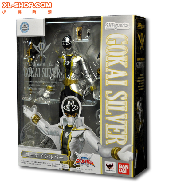 Bandai - S.H. Figuarts - Kaizoku Sentai Gokaiger - Gokai Silver