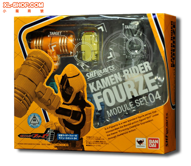 Bandai - S.H.Figuarts - Kamen Rider Fourze - Module Set 04