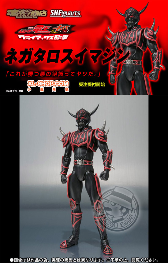 Bandai - Tamashii Exclusive - S.H.Figuarts - Kamen Rider Den-O ...