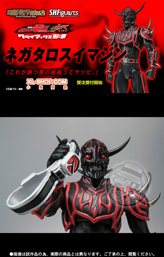 Bandai - Tamashii Exclusive - S.H.Figuarts - Kamen Rider Den-O ...