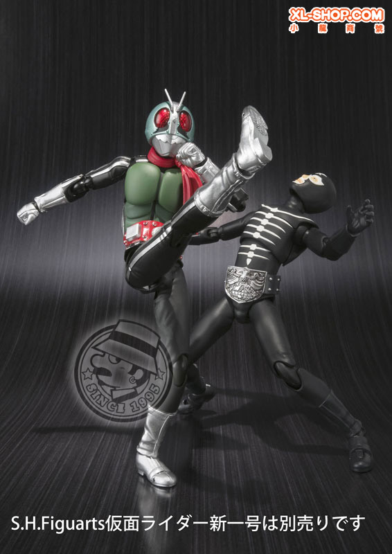 Bandai - S.H.Figuarts - Kamen Rider - Shocker Soldier