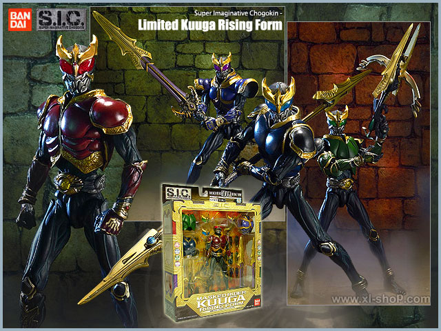 Bandai - S.I.C Limited Kuuga Rising Form
