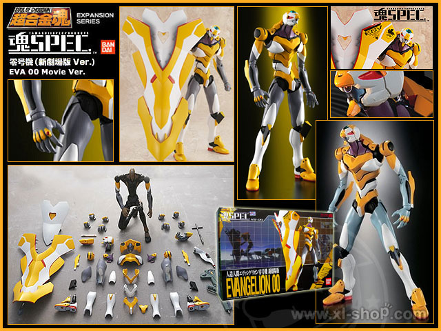 Bandai - Tamashi Spec Model - EVA 00 Proto Type - Movie Ver.