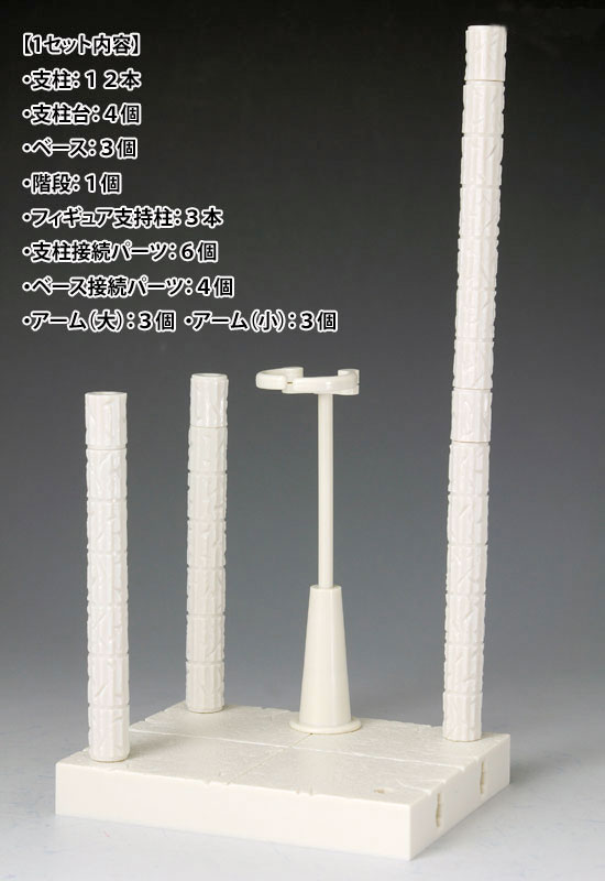 Bandai - Saint Cloth Myth Appendix - DX Stand