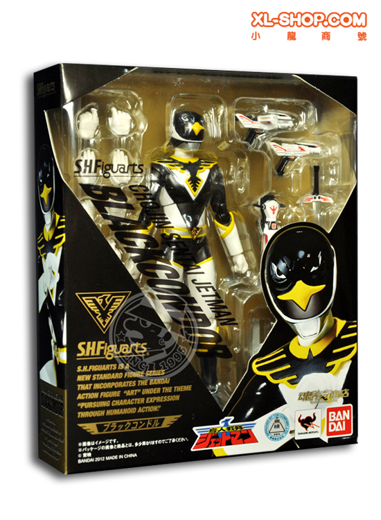 Bandai - Tamashii Exclusive - S.H.Figuarts - Chojin Sentai Jetman ...