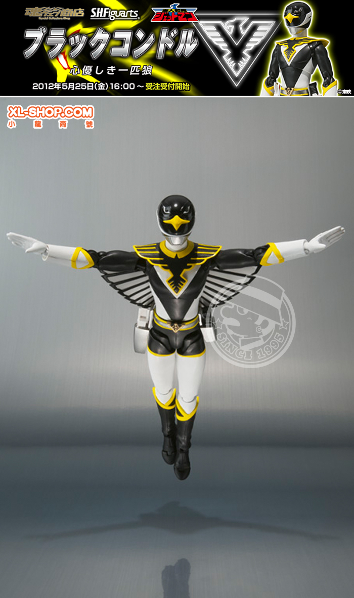 Bandai - Tamashii Exclusive - S.H.Figuarts - Chojin Sentai Jetman ...