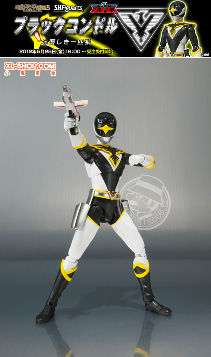 Bandai - Tamashii Exclusive - S.H.Figuarts - Chojin Sentai Jetman ...