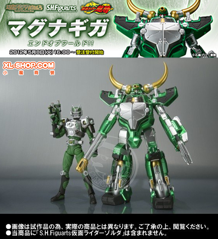 Bandai - Tamashii Exclusive - S.H.Figuarts - Kamen Rider Ryuki - Magnugiga