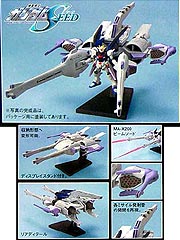 Bandai - Gundam Collection Gundam Seed - Meteor Unit