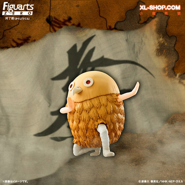 Bandai - Figuartz Zero - Kingdom - Karyoten [Japan Ver.]