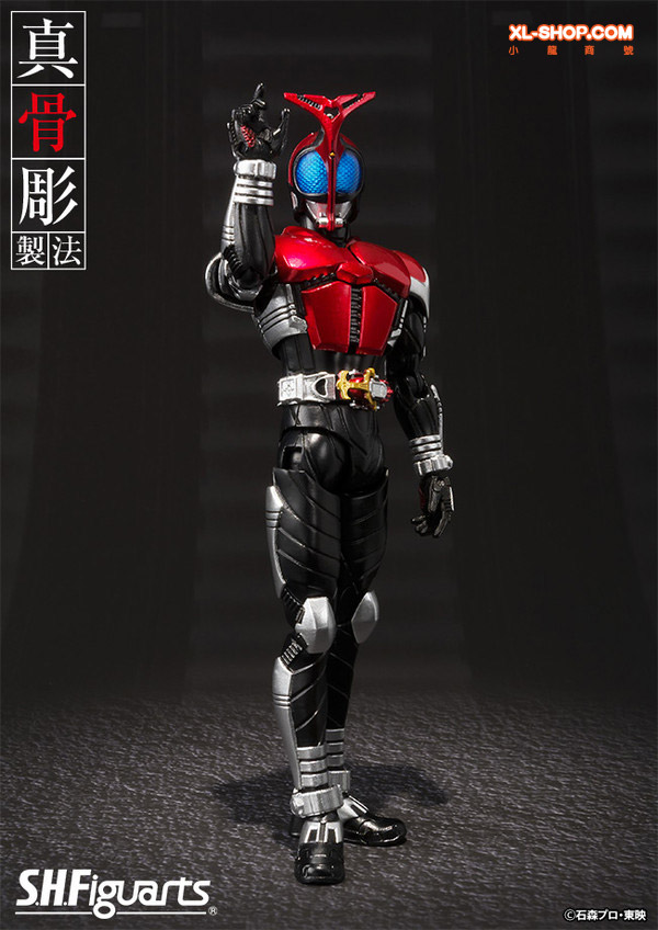 Bandai - S.H.Figuarts - Masked Rider Kabuto Rider Form [Asia Ver.]