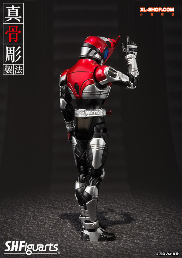 Bandai - S.H.Figuarts - Masked Rider Kabuto Rider Form [Asia Ver.]