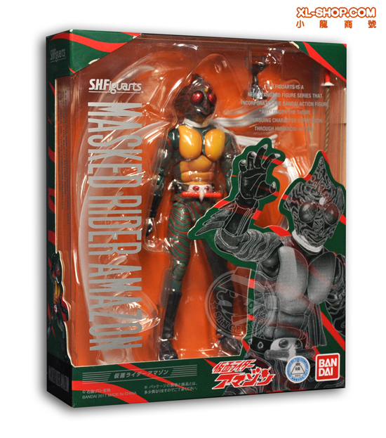 Bandai - S.H.Figuarts - Kamen Rider Amazon
