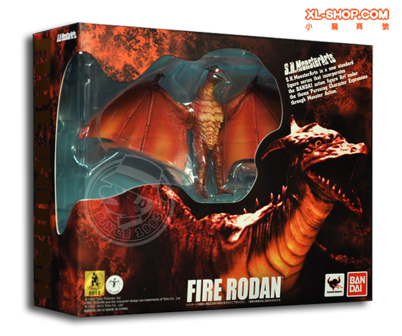 Bandai - S.H.MonstertArts - Godzilla vs. Mechagodzilla - Fire Rodan