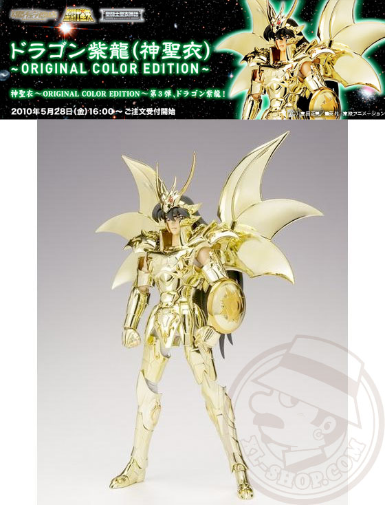 Bandai - Tamashii Exclusive Special Edition - Saint Cloth Myth - Dragon ...