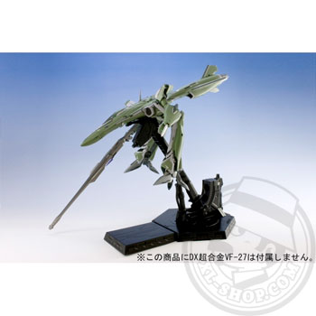 Bandai - Tamashii Exclusive - Macross Frontier DX - Variable Stand for ...