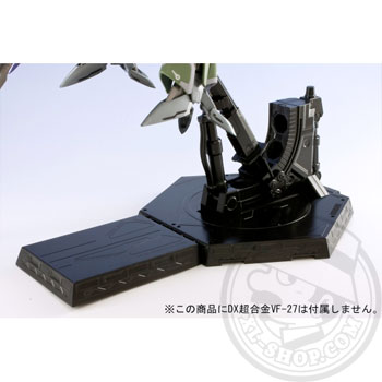 Bandai - Tamashii Exclusive - Macross Frontier DX - Variable Stand for ...