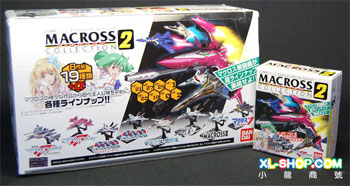 Bandai - 1/250 Scale - Macross Fighter Collection Series 2 (Box of 12)