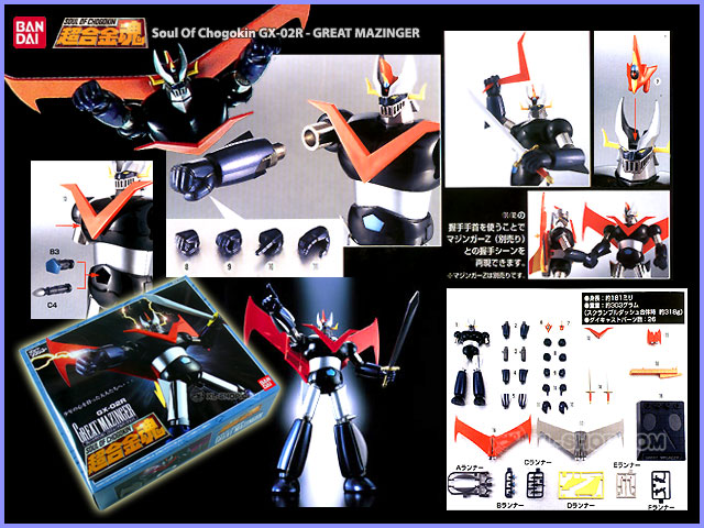 Bandai - Soul Of Chogokin GX-02R - Great Mazinger