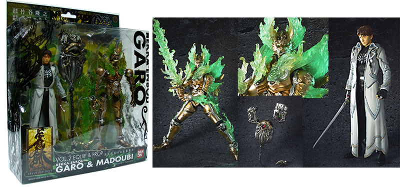 Bandai - Equip and Prop Series - Garo vol.2