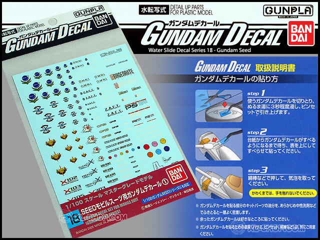 Bandai - Gundam Water Slide Decal 18 - Gundam Seed