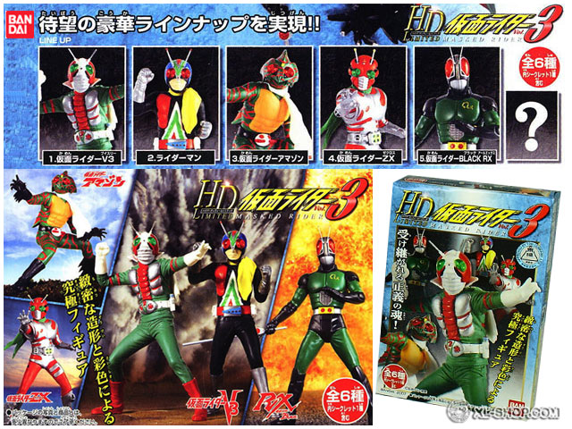 Bandai - Hyper Detail Limited Masked Rider Vol.3 (Set of 5) Trading Figure