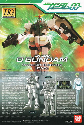 Bandai - HG 1/144 Plastic Model Kit - Gundam 00 2nd Season - GN-000 0 Gundam
