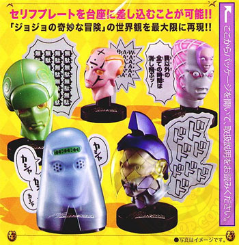 Bandai - JoJo`s Bizarre Stand Collection Part V - Golden Wind (Box of 8 ...