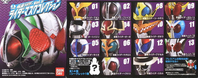 Bandai - Masked Rider Mask Collection Vol.9 (Box of 8)