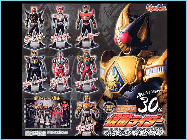 Bandai - Masked Rider 30th Anniversary Gashapon (set of 7)